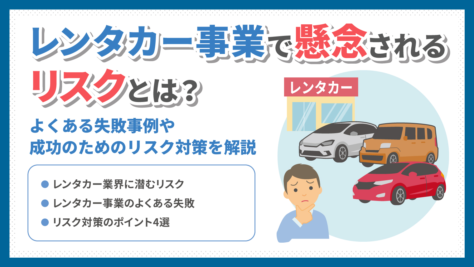 長野県のおすすめドライブスポット20選！ 絶景や歴史を満喫できるコースを紹介｜カーチップス